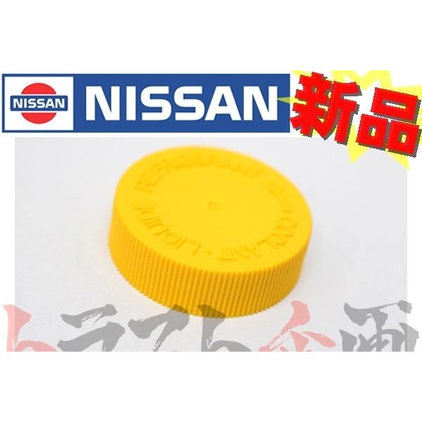 商品名:ラジエター リザーブタンク キャップ 蓋 ふたメーカー:ニッサン車種:スカイライン R32 (HCR32, HNR32 他) | スカイライン GT-R BNR32部品番号:21712-50M01【納期について】当社及びメーカーの在...