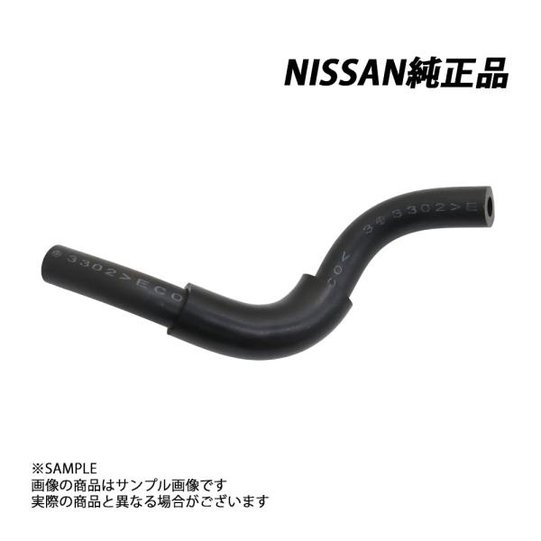 商品名:コントロール バキューム ホースメーカー:ニッサン車種:ステージア 260RS型式:AWC34/WGNC34改部品番号:22320-05U22【納期について】当社及びメーカーの在庫状況によっては、お届け情報の日程と異なる場合がござい...