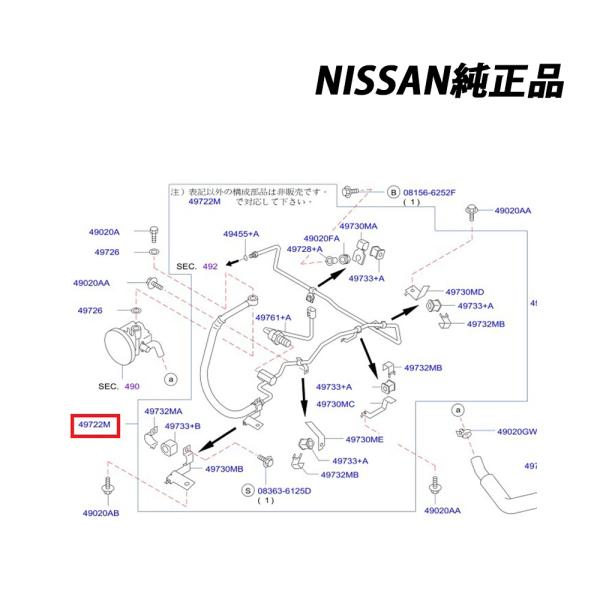 商品名:プレッシャー パワーステアリング ホース ＆ チューブ セットメーカー:ニッサン車種:スカイライン GT-R型式:BNR34部品番号:49720-AA300【納期について】当社及びメーカーの在庫状況によっては、お届け情報の日程と異な...