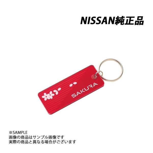 商品名:SAKURA アクリルキーホルダー レッド 赤部品番号:KWA10-00RR1【納期について】当社及びメーカーの在庫状況によっては、お届け情報の日程と異なる場合がございます。在庫状況は日々異なりますのでお急ぎの場合はお問い合わせくだ...