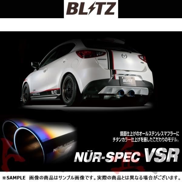 商品名:NUR-SPEC VS ダミーメーカー:ホンダ車種:フィット型式:GK3エンジン型式:L13B年式:2013/9-2017/5排ガス記号:DBA-適合:純正バンパー/MC前モデル用無限リアアンダースポイラー(84111-XMK-K1...