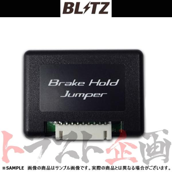 商品名:Brake Hold Jumper | （ブレーキホールドジャンパー）メーカー:トヨタ車種:ハリアーハイブリッド型式:AVU65Wエンジン型式:2AR年式:2017/6-2020/6部品番号:15811【納期について】当社及びメーカ...