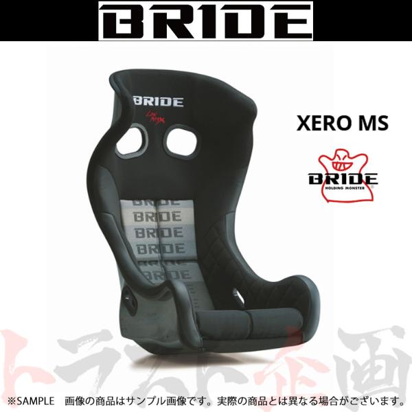 商品名:XERO MS | （ゼロ・エムエス）部品番号:HB2GSF【納期について】当社及びメーカーの在庫状況によっては、お届け情報の日程と異なる場合がございます。在庫状況は日々異なりますのでお急ぎの場合はお問い合わせください。※予告なく廃...