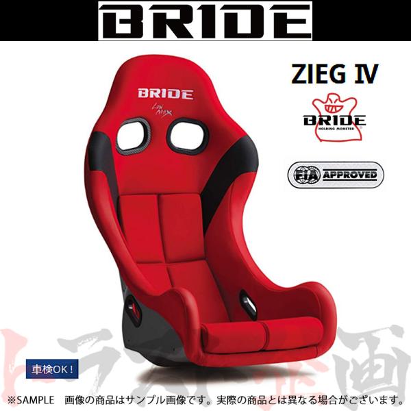 商品名:ZIEG  IV | （ジーグ4）部品番号:HB1BSF【納期について】当社及びメーカーの在庫状況によっては、お届け情報の日程と異なる場合がございます。在庫状況は日々異なりますのでお急ぎの場合はお問い合わせください。※予告なく廃盤・...
