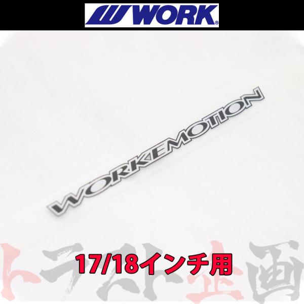 商品名:WORK EMOTION ディスクステッカー部品番号:130064【納期について】当社及びメーカーの在庫状況によっては、お届け情報の日程と異なる場合がございます。在庫状況は日々異なりますのでお急ぎの場合はお問い合わせください。※予告...