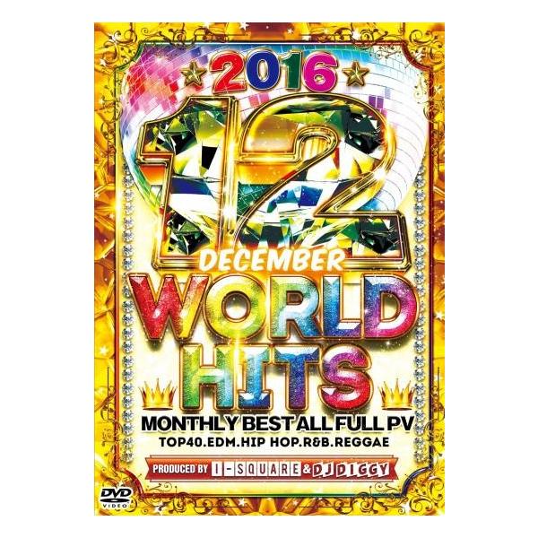 『DIVA』シリーズでお馴染みのI-SQUARE &amp; 『パーコレ』シリーズでお馴染み DJ DIGGYが全面プロデュースなので1200%安心保証!!!超最新曲で畳み掛ける圧巻の内容!!!常に新曲を追いかける究極マンスリー仕様!!!捨...