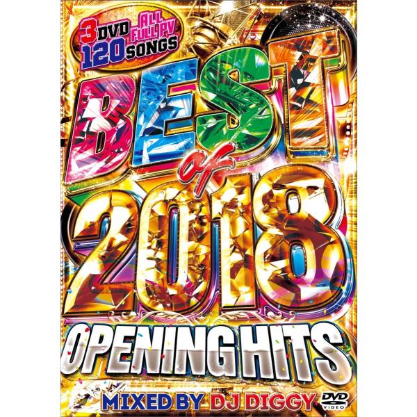 2018年!!最新から今人気の注目曲がテンコ盛りのオープニングヒッツの登場!!DIGGYならではの選曲は人気がありファン支持率NO.1!!年末に欠かせないアイテムになること間違い無し!!新年もぶち抜く勢いで楽しめるモンスターDVD!!クセに...