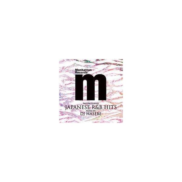 mが贈る最重要Mix!!!「2010年のベスト・ミックス』との呼び声高い、DJ HAZIMEによる"The Exclusives"日本語ラップ・ミックスに続くマンハッタンによる邦楽ミックス第二弾!!今度はDJ HASEBEによる待望の日本語...