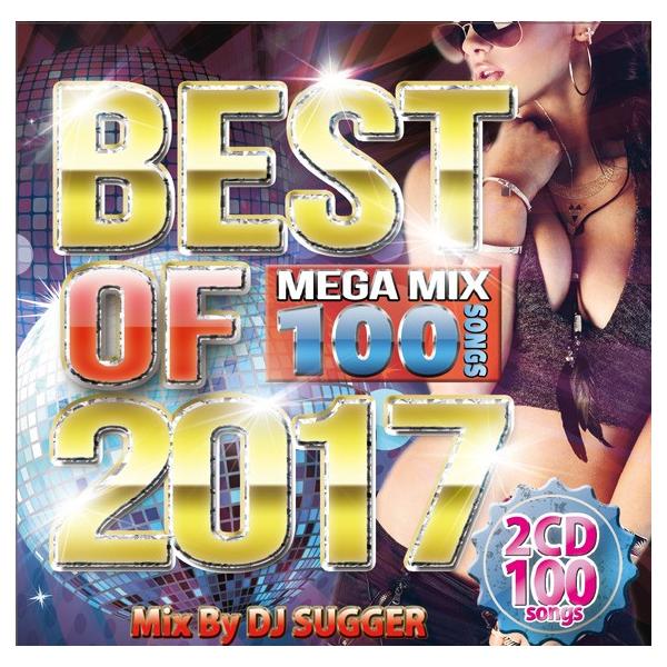 2枚組100曲収録の極上2017年ベストミックスCD！！！他では聞けないコアな洋楽ファンも魅了するクラブヒットを始め、全世界で大人気＆大ヒットした超人気曲まで完全収録！！！！！毎日アメリカ人を相手にしている本格派現場DJのSUGGERが送る...