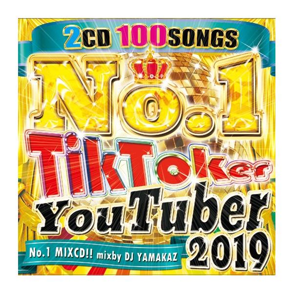 店頭売り上げNo.1！！業界最速＆最強TikTok＆YouTube2019ベストミックスCD！！！今世界で流行っている人気洋楽がこのCDで分かる！！！2枚組100曲！皆が探しているYael Naim / New Soul (TikTok R...