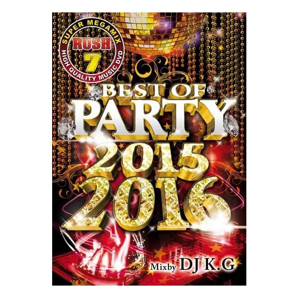 これぞ業界No.1ミックスDVD!!お陰様で早くも第7弾！毎回、全国で大好評の大大大人気シリーズ!!!!!他では絶対に味あうことの出来ない「映像付きMixCD!!」と言っても過言ではない程の本格派ミックスDVD!約4時間!(240分)アゲア...