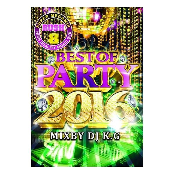 お待たせ！メガミックスDVDで一番売れている「RUSH」の最新作!!!今回も最新パーティーヒットソングを中心に4時間ぶち上げ確実のアゲアゲパーティー仕様!!毎回、全国で大好評となっている本シリーズ第8弾!!最新EDMをはじめ玄人も納得のブラ...