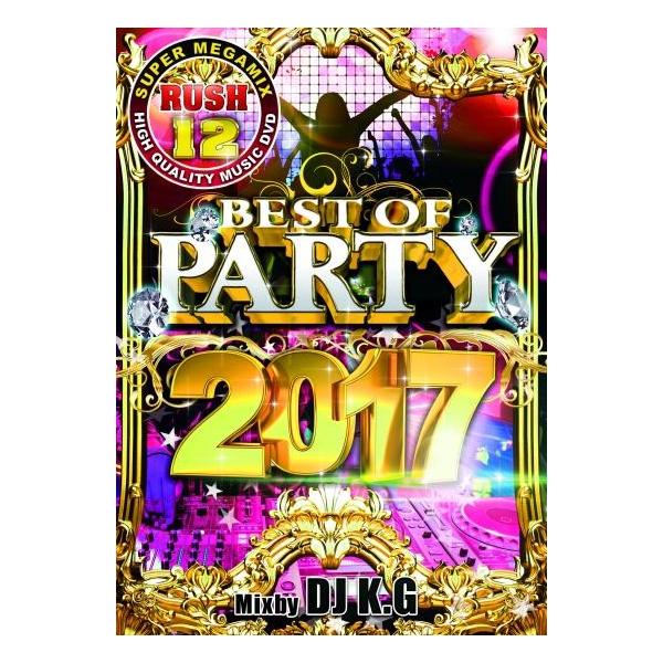 2017年待望の第1発目！本格派ミックスDVDでブッチギリの業界No.1の大人気シリーズ！！！今回で第12弾！1枚に70曲も新曲がたっぷりと収録！！！そして見る者を飽きさせない様に考え抜かれた構成＆スムースミックスは、他に類を見ないほどの最...