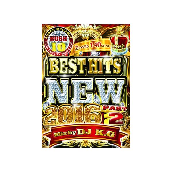 お待たせ！業界No.1最強ミックスDVD最新作の第10弾!!! 今回も国内最速の最新EDMからTOP40！ブラックミュージック大好きも納得のCLUB HITS!までの最新ヒット曲を完全網羅した極上ミックスDVD！DISC1はEDM中心のアゲ...