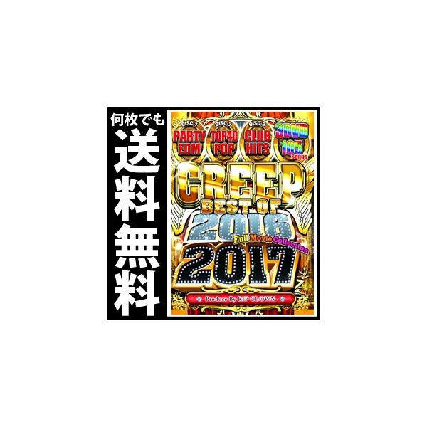 全国で大ヒット中のキングオブPV集！！！フルPVの元祖！！！長い歴史と実績が証明する安心品質で満足度業界No1！！！2017年に流行るであろう超最新ヒット曲から今年の代表ヒット曲まで完全網羅!!!元祖なだけに安心の品質・選曲！どれをとっても...