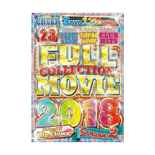 新曲系最強ベスト！！！完全フルムービーDVD元祖にして、売上＆人気共にNo.1の大人気シリーズ！！！業界最速！ 最新ヒットPVが完全ノーカットフルムービーで完全収録！！！怒涛の全120曲！全6時間の超人気最新曲ベスト集！！長い歴史と実績が証...
