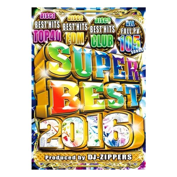 飽きの来ない見やすさを考えられた映像編集等の配慮は業界トップ間違いなし！！更にUSで活躍している映像のプロ集団との技術提携で画質・音質は断トツの業界一でしょう！超高画質・超高品質クオリティーでお届けする2016年ベスト！！！最新曲はもちろん...