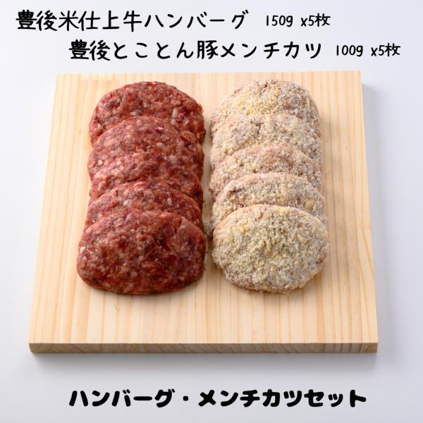 豊後・米仕上牛（ぶんご・こめしあげぎゅう）は、大分県産の飼育食料用米で育った「あんしん・あんぜん」なプレミアム和牛で、大分の牛飼が愛情を込めて育てています。程よいサシの赤身で、霜降りの芳醇な香りに赤身本来のうま味が加わって、健康志向にあった...