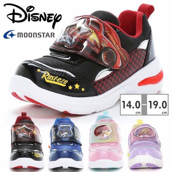 ムーンスターmoonstar ディズニーDISNEYDN C1365LEディズニープリンセスのLEDシューズです。甲バンドの立体部品の中に入ったビーズとハートのストーンがポイントです。振動によってソールの踵が光るので夜間での歩行の安全性を高...