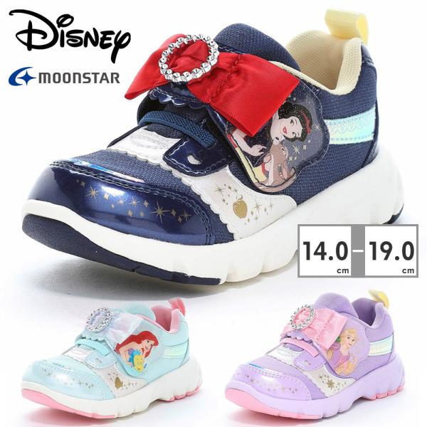 moonstarムーンスター ディズニーDISNEYDN C1368ミント:MINTネイビー:NAVYパープル:PURPLEディズニープリンセスのキッズシューズです。通園をはじめ、外遊びや運動、お出かけなど、マルチに履いていただけます。プリ...