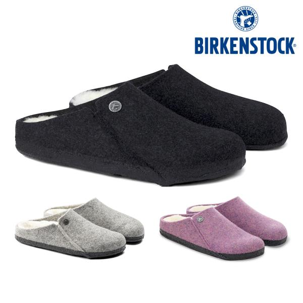 ビルケンシュトックBIRKENSTOCK ツェルマット シアリングZERMATT SHEARLING FELTZermattはBIRKENSTOCKで初めてフットベッドを取り出せるルームシューズ。2種類のフットベッドをご用意し、パーソナライ...