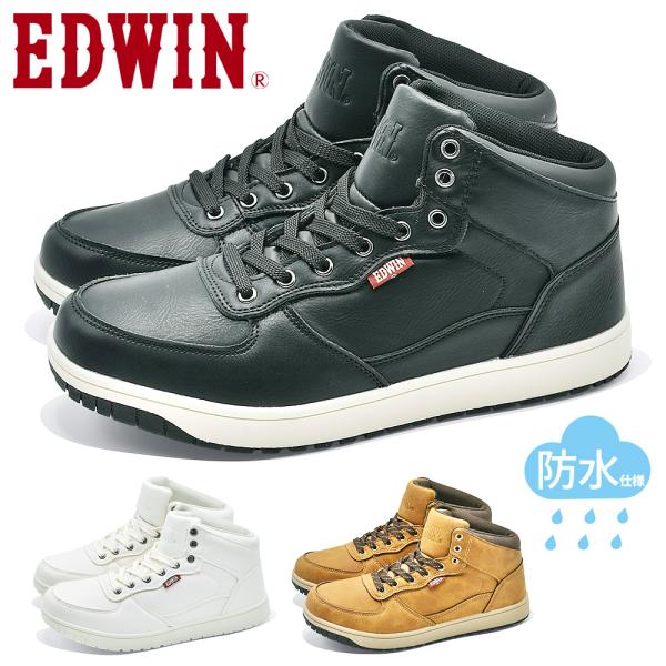 EDWINエドウィン EDW-7974EDW-7974_ブラックEDW-7974_キャメルEDW-7974_ホワイトEDWINの定番ワークブーツです。防水設計(4cm×4時間)(※完全防水ではございません。)ガセットタン仕様＆靴内部に防水フ...