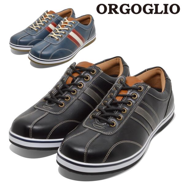 ORGOGLIOオルゴリオ 98013ブラックネイビーレトロな印象の合成皮革製のスニーカーです。ヒール高さ:約2cm重量:片足約322g素材アッパー:合成皮革アウトソール:合成底