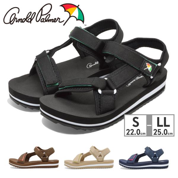 アーノルドパーマーarnold palmer AL5418BLK_ブラックBR_ブラウンBG_ベージュNV_ネイビーこれからの季節にぴったりのスポーツサンダルです。ワンポイントロゴがおしゃれなアクセントに。バンドの内側にそれぞれパット付きで...