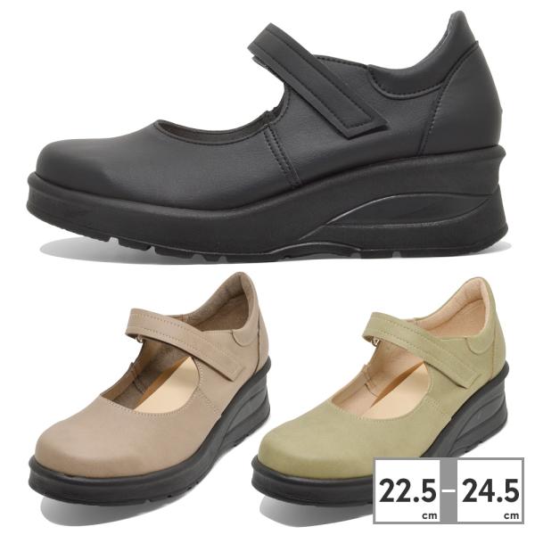 arch concierアーチコンシェル 69202BLKOKLGRNヒール高さ:約5.5cm(24cm)重量:片足約289g(24cm)素材アッパー:合成皮革アウトソール:合成底