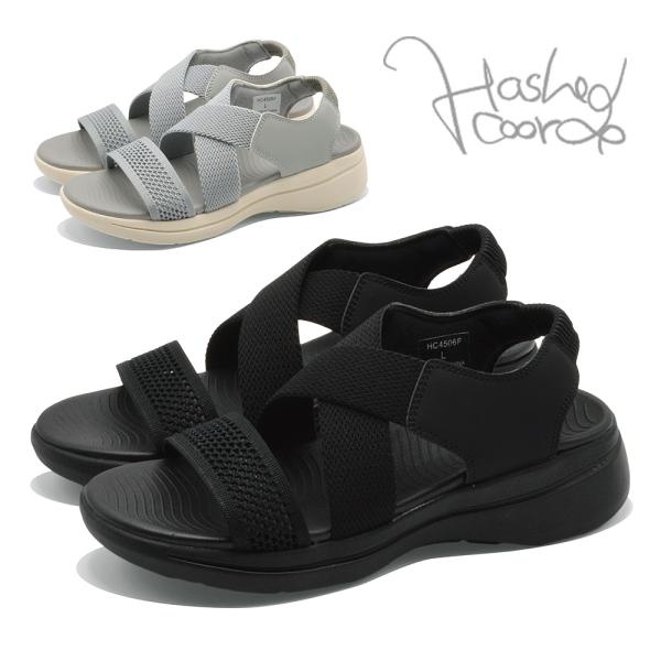 Hashed Coordeハッシュド コーデ フライニットXクロスゴム サンダルHC4506ブラック:BK:BLACKライトグレー:LGRY:LIGHT GRAY■コンフォータブルなスポーツサンダル!・非常に軽量で足当たりの良いどこにでも連...