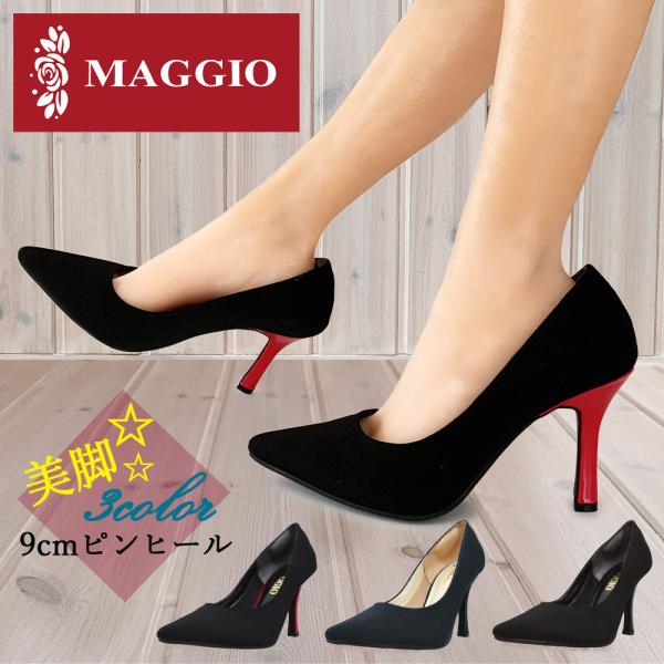 MAGGIOマッジオ 8100BLACK/RED:ブラック/レッドNAVY/SATIN:ネイビー/サテンBLACK/BLACK:ブラック/ブラック素材アッパー:合成繊維アウトソール:合成底