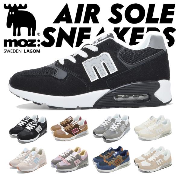 モズ:スウェーデン ローゴンMOZ:SWEDEN LAGOM エアソール スニーカー8273_ブラック:BL:BLACK8273_ブラウン:BR:BROWN8273_グレー:GY:GRAY8273_アイボリー:IV:IVORY8273_ライ...