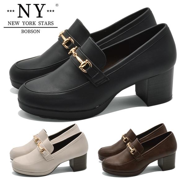 ニューヨークスターズ ボブソンNEW YORK STARS BOBSON NYBビット8522ブラック:BLKダークブラウン:DBRアイボリー:IV厚底のローファーパンプスです。ふかふかインソールで履き心地も良く、滑りにくいソールも嬉しいポ...