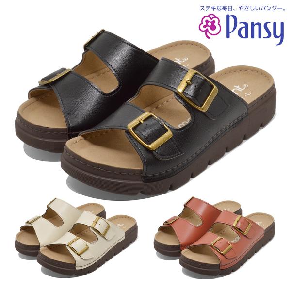 パンジーPansy MS200アイボリーブラックレンガ甲周りへのフィット感を調整できるダブルベルトタイプのサンダル。弾力性に優れた高反発ウレタン使用の立体成型インソールと軽量設計ソールが長時間の着用による足の疲労を軽減します！・調整可能な甲...