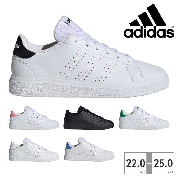 アディダスadidas アドバンコートベース 2.0ADVANCOURTBASE 2.0Jこのジュニア用アディダス スニーカーは、どんな予定がある日にもシームレスに対応する一足。サポート力が必要な個所にピンポイントで合成オーバーレイを配した...
