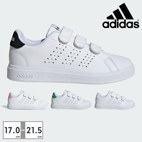 アディダスadidas アドバンコートベースADVANTCOURT BASE 2.0 CF CID1305:フットウェアホワイト/ブリスピンク/コアブラックIE9019:フットウェアホワイト/フットウェアホワイト/グリーンIE9020:フッ...