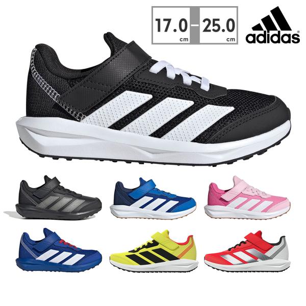 アディダスadidas アディダスファイトFAITO EL K合成繊維(EVA)ミッドソールを採用したシューズで、軽量で移動中も快適。キッズシューズは、脱ぎ履きのしやすさと履き心地が鍵。このファイトEL K シューズは、アクティブな子どもの...