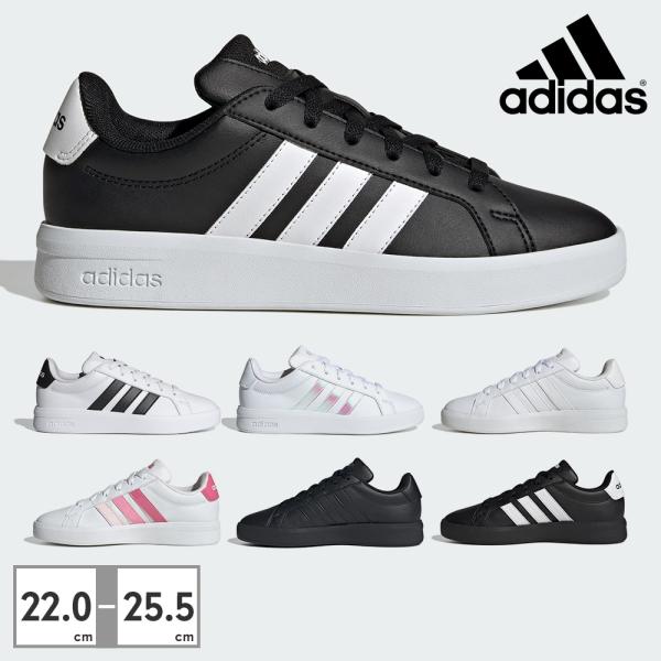 アディダスadidas グランドコートGRAND COURT 3.0Jグリップ力と耐久性を高める、ノンマーキング仕様のラバーカップソールを採用した耐久性の高いトレーナーです。「Grand Court 3.0」は、遊びやアクティブなシーンのた...
