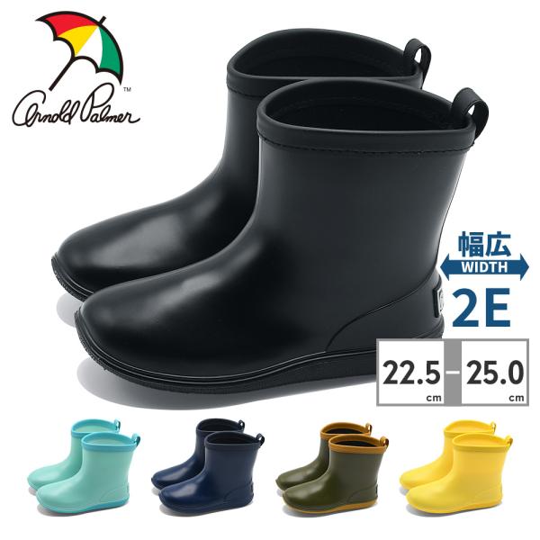 アーノルドパーマーarnold palmer AL7302アクア:AQUAブラック:BLACKネイビー:NAVYオリーブ:OLIVEイエロー:YELLOWヒール高さ:約1.7cm重量:片足約173gWIDTH(足幅):2E/EE(やや幅広)...