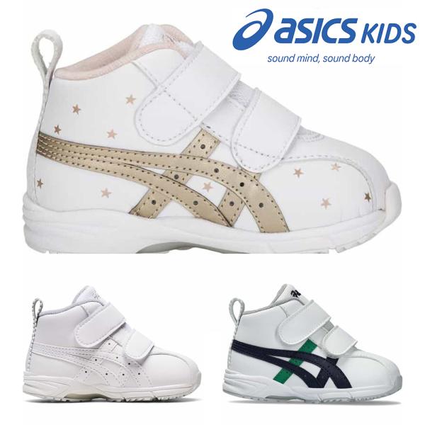 アシックスasics スクスクSUKU2 GD.RUNNERBABY SL MID1144A004100:ホワイト/シャンパンゴールド106:ホワイト/ホワイト107:ホワイト/ダークネイビー約1歳から3歳の幼児向けに展開する「BABY」シ...