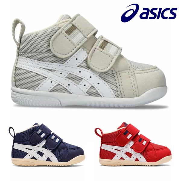 アシックスasics スクスク アミュレファースト MSSUKU21144A222020:スモークグレー/ホワイト400:ネイビー/ホワイト600:レッド/ホワイト歩きはじめの約3カ月間の赤ちゃん向けに展開する「FIRST」シリーズのキッズ...