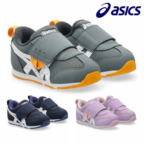 アシックスasics スクスク アイダホ BABY KT ES 5SUKU21144A389020:ダークグレー/ホワイト400:ネイビーブルー/ホワイト500:ラベンダー/ホワイト約1歳から3歳の幼児向けに展開する「BABY」シリーズのロ...
