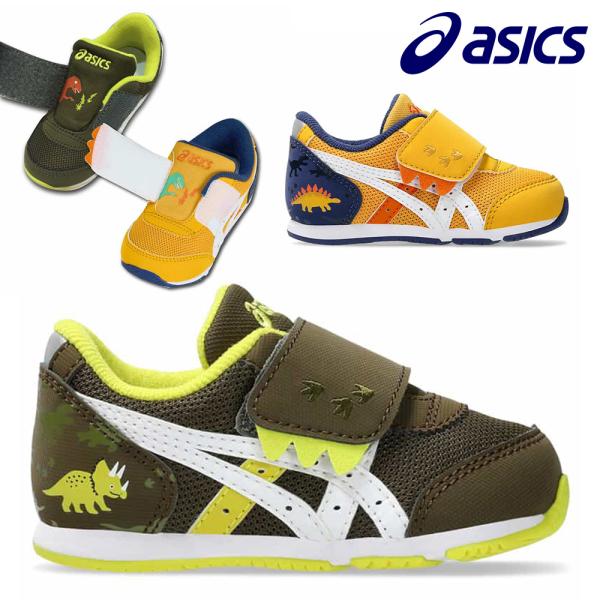 アシックスasics スクスク アイダホ BABY KT ES D 2SUKU21144A392300:オリーブブラウン/ホワイト750:ヤマブキ/ホワイト約1歳から3歳の幼児向けに展開する「BABY」シリーズのローカットシューズ。子どもた...