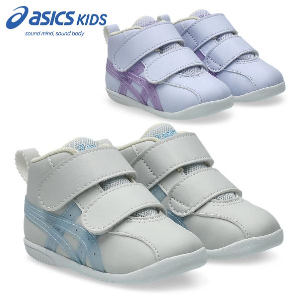 アシックスasics スクスク アミュレファースト SL TSUKU21144A413ベネッセたまひよの編集部と一緒に、ママが欲しいと思えるシューズを考えました。歩きはじめの約3カ月間の赤ちゃん向けに展開するシューズ。つま先を大きく巻き上げ...