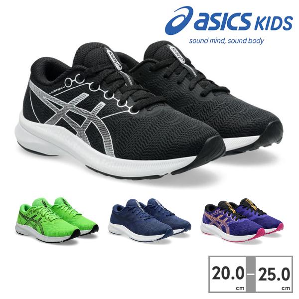 アシックスasics レーザービームLAZERBEAM1154A196速く走る機能にこだわったスピードモデルを継承した、大人ルックのレーザービーム(ヒモ靴)。・成長段階にあるお子様のかかとをしっかり固定し支える樹脂製ヒールカウンターを搭載。...