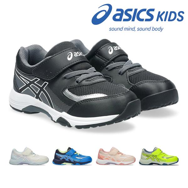 アシックスasics LAZERBEAM1154A213速く走るための仕様にこだわった、幼児向けスピードモデル(ゴムひも+1本ベルト)。(1)成長段階にあるお子様のかかとをしっかり固定し支える樹脂製ヒールカウンターを搭載。(2)アシックスス...