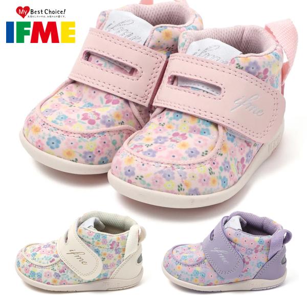 イフミーIFME イフミーカラン 花柄IFME CALIN20-5818パープル:PURPLEホワイト:WHITEピンク:PINKCALIN定番の花柄シリーズがリニューアル。ママ目線の花言葉を持つお花を集め、花束をイメージした可愛らしい総柄...