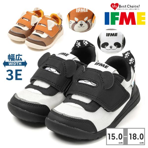 イフミーIFME イフミー パーク アニマルIFME PARK ANIMAL20-6316ブラウン:BROWNホワイト:WHITEキャッチーなデザインでSNS話題沸騰!IFMEいきものシリーズから「パンダ」「レッサーパンダ」の登場。特徴的な...