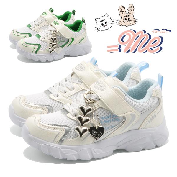 イコールミー=Me ME-3750ホワイト/グリーン:WHT/GRNホワイト/シルバー:WHT/SILボリュームのある厚底スニーカーです。チャームは取り外し可能♪その日のコーデに合わせてバッグやお洋服につけてもGOOD!ヒール高さ:約4.5...