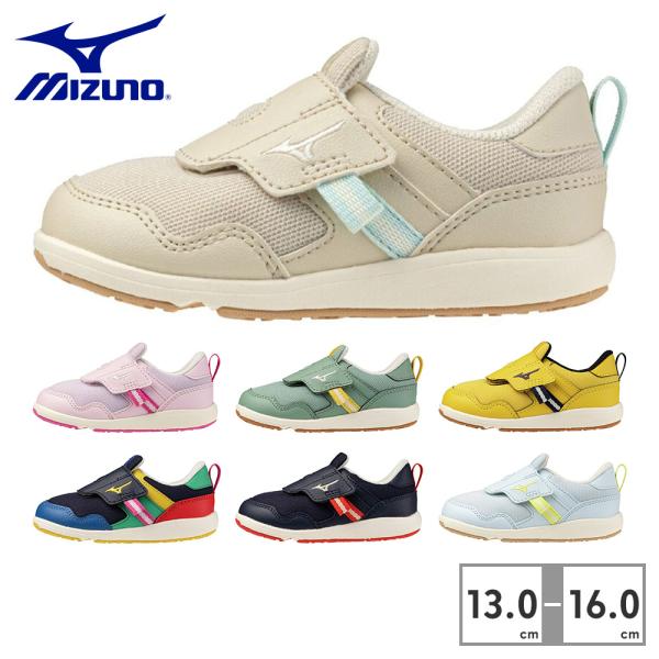 MIZUNOミズノ ミズノプレモア インファント3C1GD2641ライトベージュ/ホワイト:01ネイビー/イエロー:02ネイビー/ホワイト:03ライトブルー/イエロー:04ピンク/ホワイト:05ライトモスグリーン/ホワイト:06イエロー/ネ...